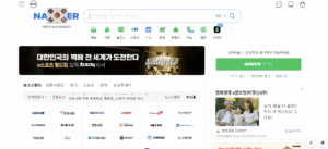 Macam-macam Search Engine untuk Membantu Pekerjaan